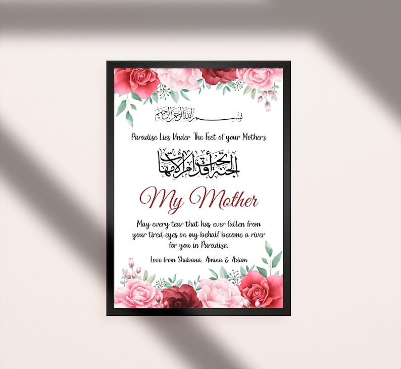 Islamic Mum Print Islamic Mom Gift Mother Gift Muslim - Etsy