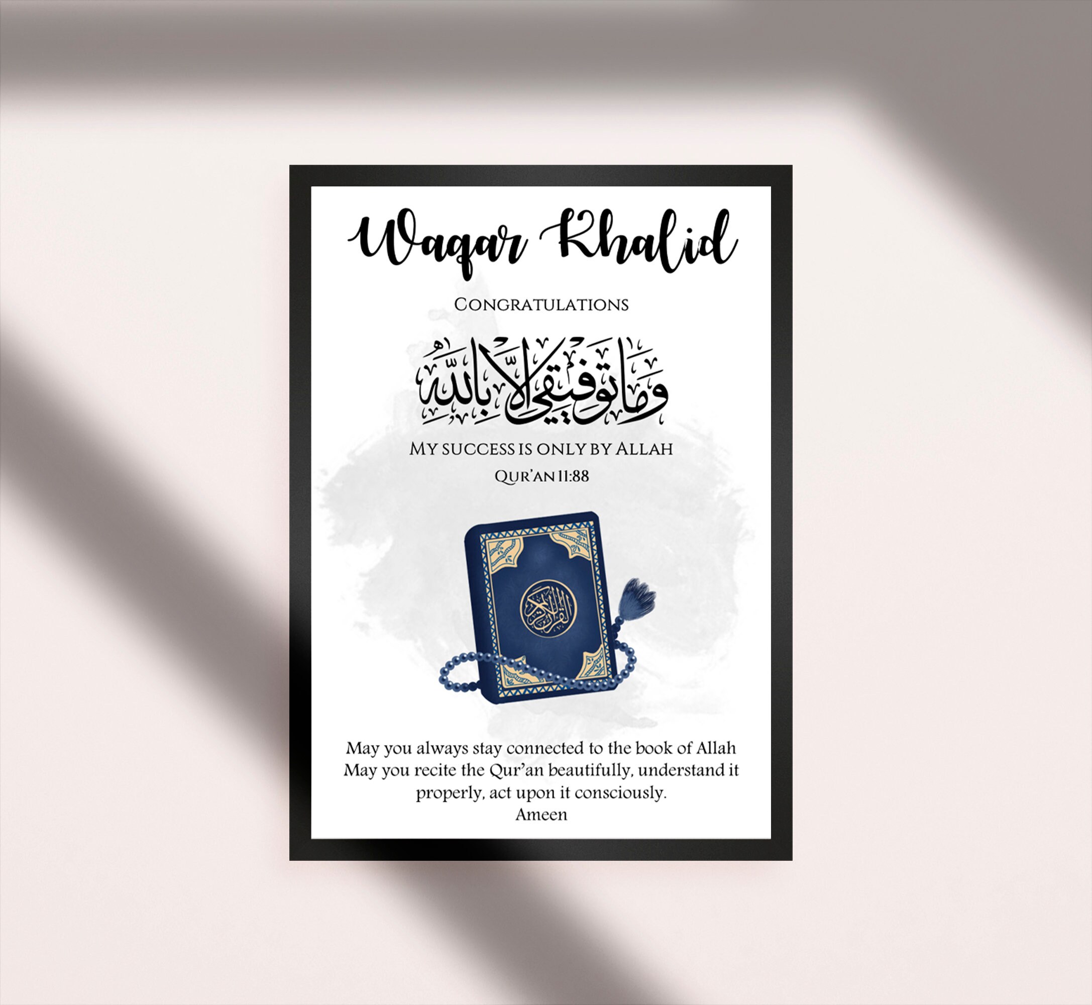 Quran Completion Gift Hifz Completion Print Aalimah - Etsy