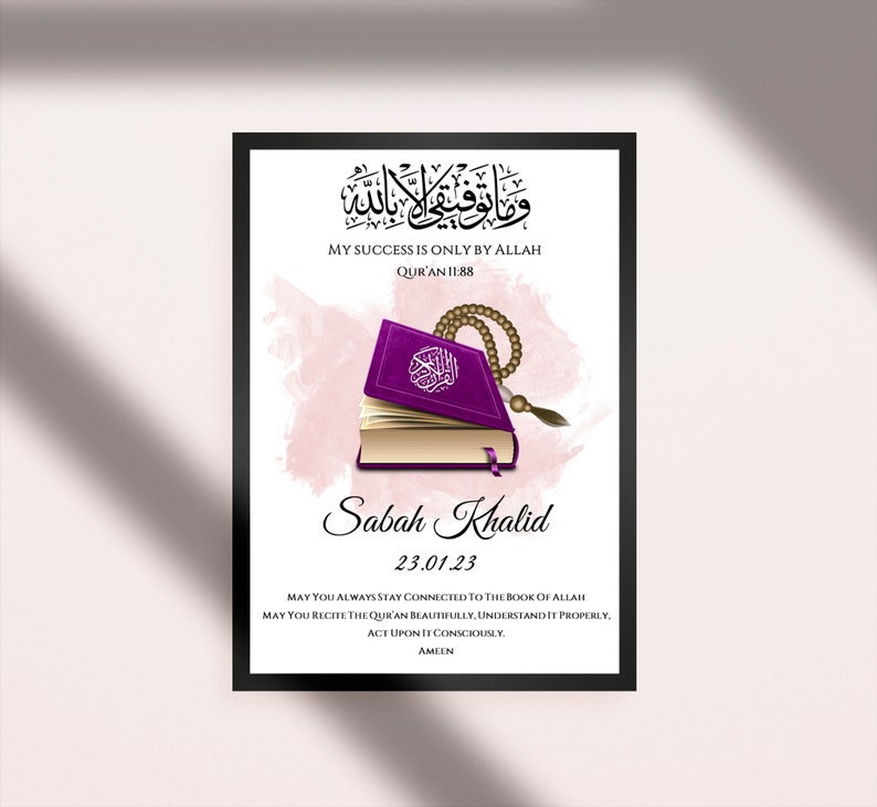 Quran Completion Gift, Hifz Completion Print, Aalimah Graduation ...