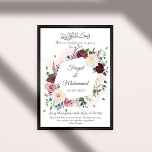 Personalised Islamic Wedding Frame, Islamic Wedding Frame, Muslim ...