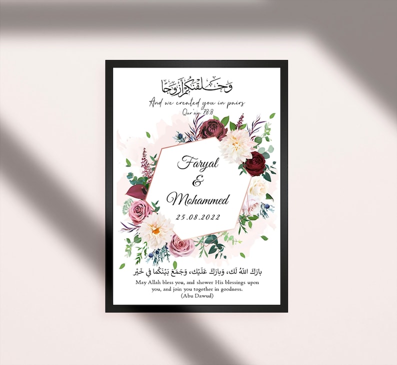 Personalised Islamic Wedding Frame, Islamic Wedding Frame, Muslim ...