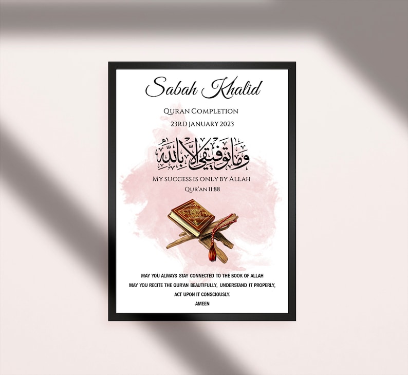 Quran Completion Gift Hifz Completion Print Aalimah - Etsy