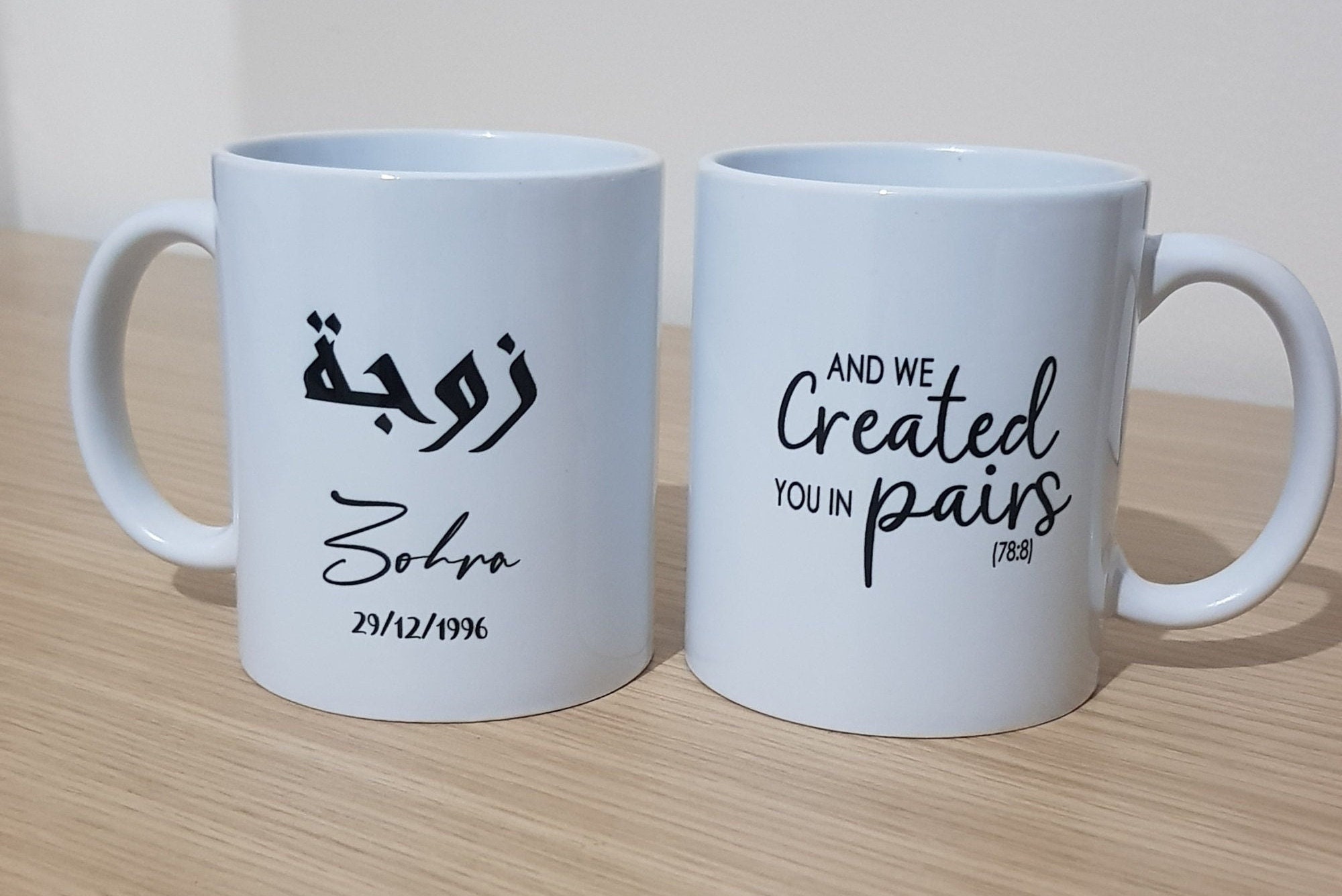 Couples Personalised Islamic Zawj and Zawjah Wedding Mugs - Etsy UK