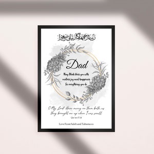 Islamic Dad Print, Parents Gift, Father Day Gift, Muslim Dad Gift ...