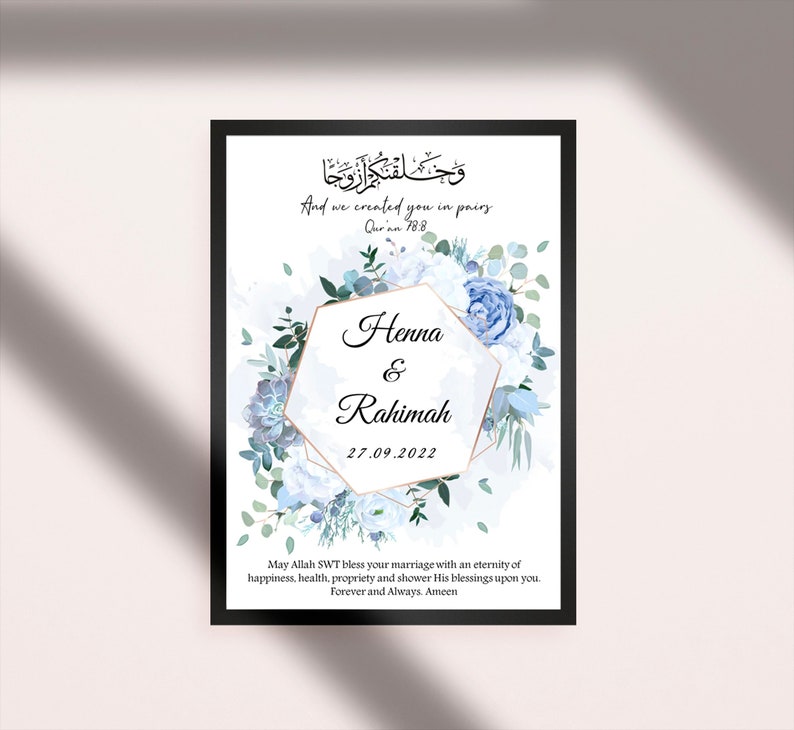 Personalised Islamic Wedding Frame, Islamic Wedding Frame, Muslim ...