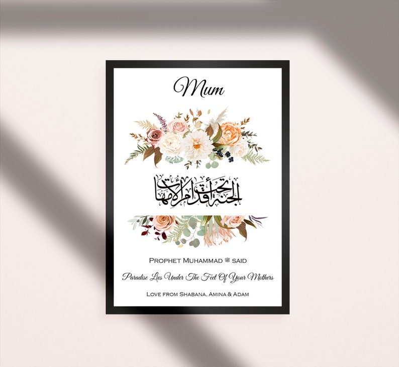 Islamic Mum Print Islamic Mom Gift Mother Gift Muslim - Etsy