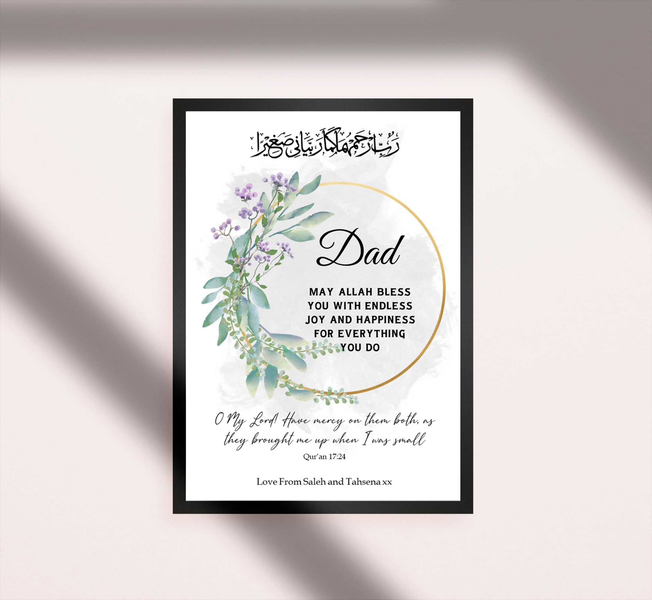 Islamic Dad Print, Parents Gift, Father Day Gift, Muslim Dad Gift ...