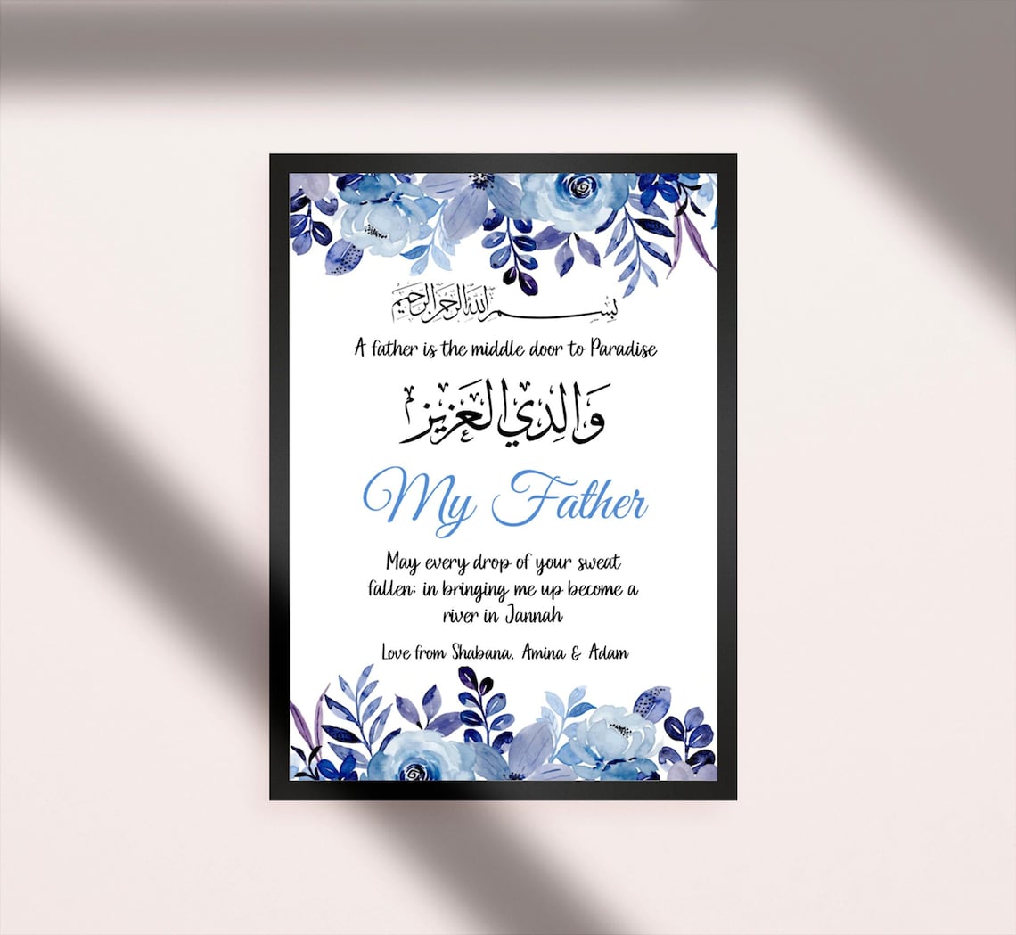Islamic Dad Print, Parents Gift, Father Day Gift, Muslim Dad Gift ...