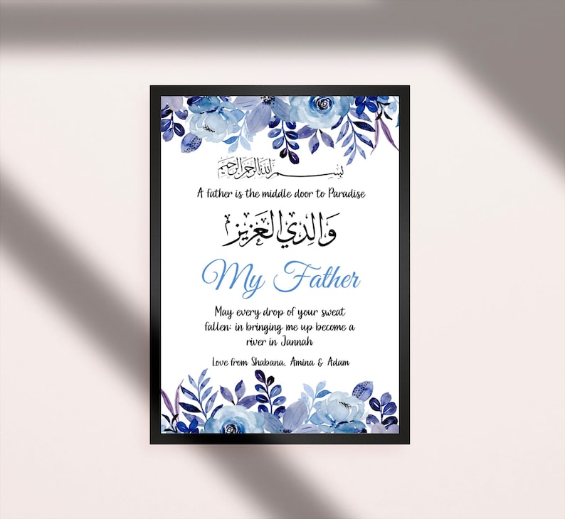 Islamic Dad Print, Parents Gift, Father Day Gift, Muslim Dad Gift ...