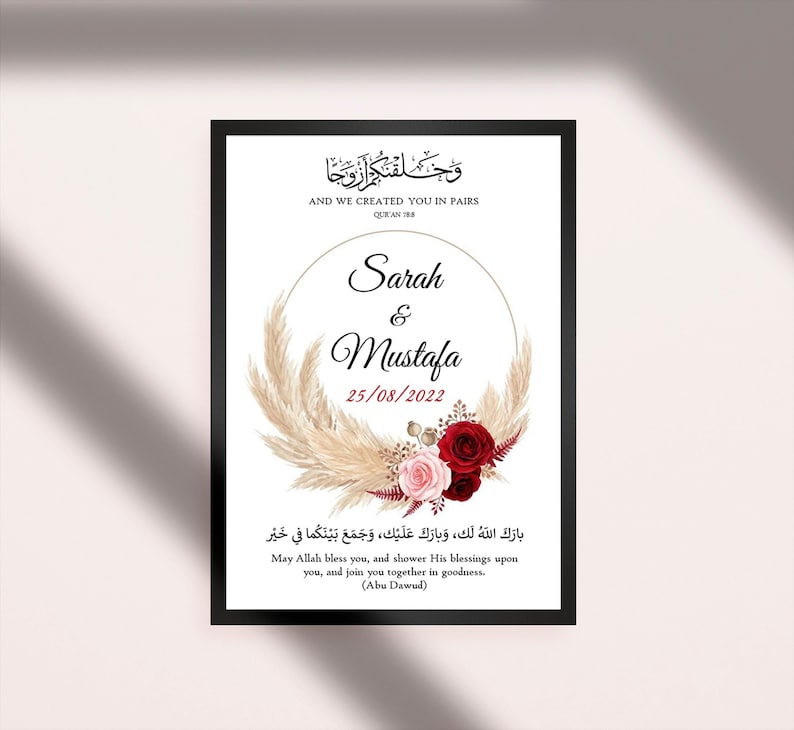 Personalised Islamic Wedding Frame, Islamic Wedding Frame, Muslim ...