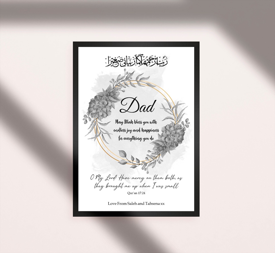 Islamic Dad Print, Parents Gift, Father Day Gift, Muslim Dad Gift ...