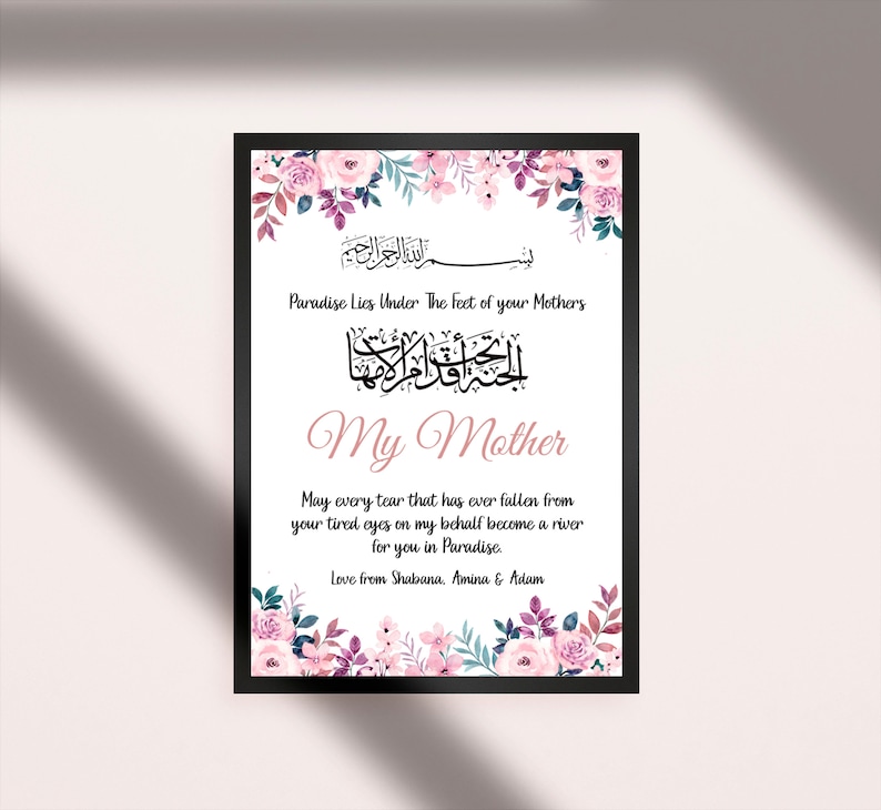 Islamic Mum Print, Islamic Mom Gift, Mother Gift, Muslim Mother Gift ...