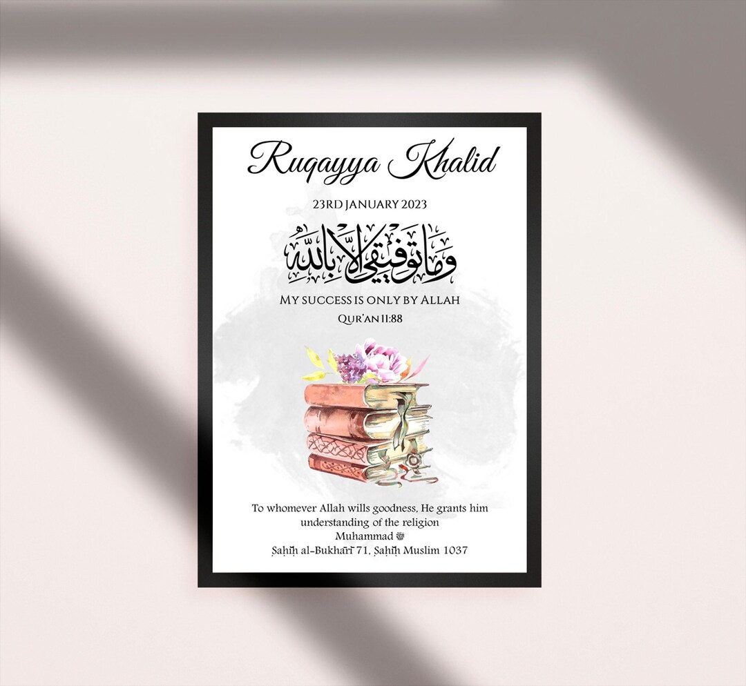 Quran Completion Gift, Hifz Completion Print, Aalimah Graduation ...