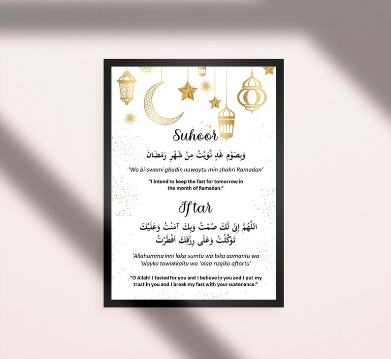 Ramadan Dua Print for Suhoor and Iftar | Ramadan Decoration Sign ...