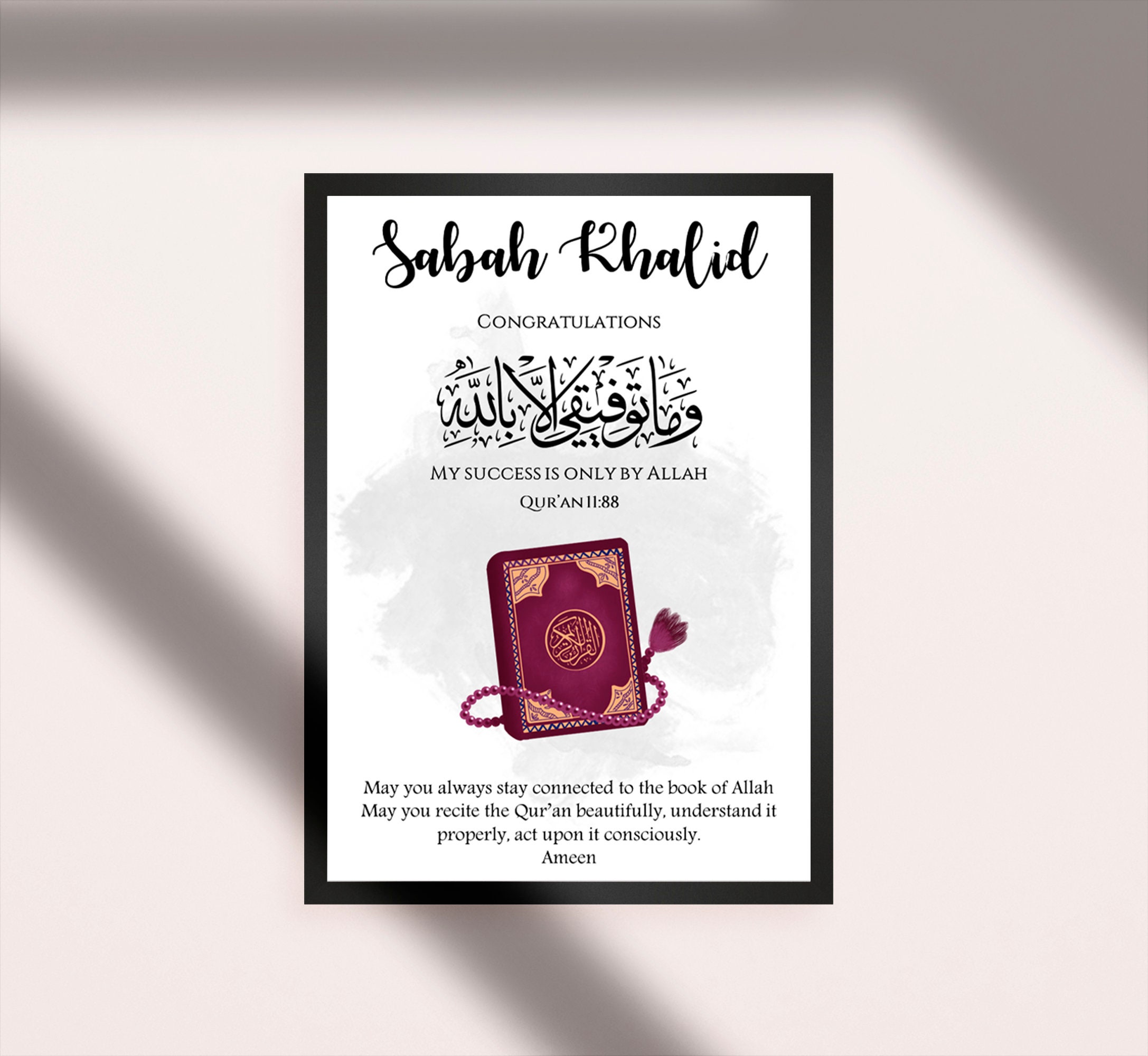 Quran Completion Gift Hifz Completion Print Aalimah - Etsy
