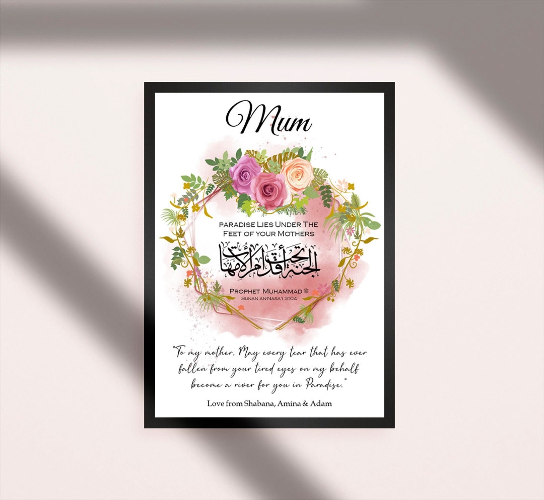 Islamic Mum Print, Islamic Mom Gift, Mother Gift, Muslim Mother Gift ...