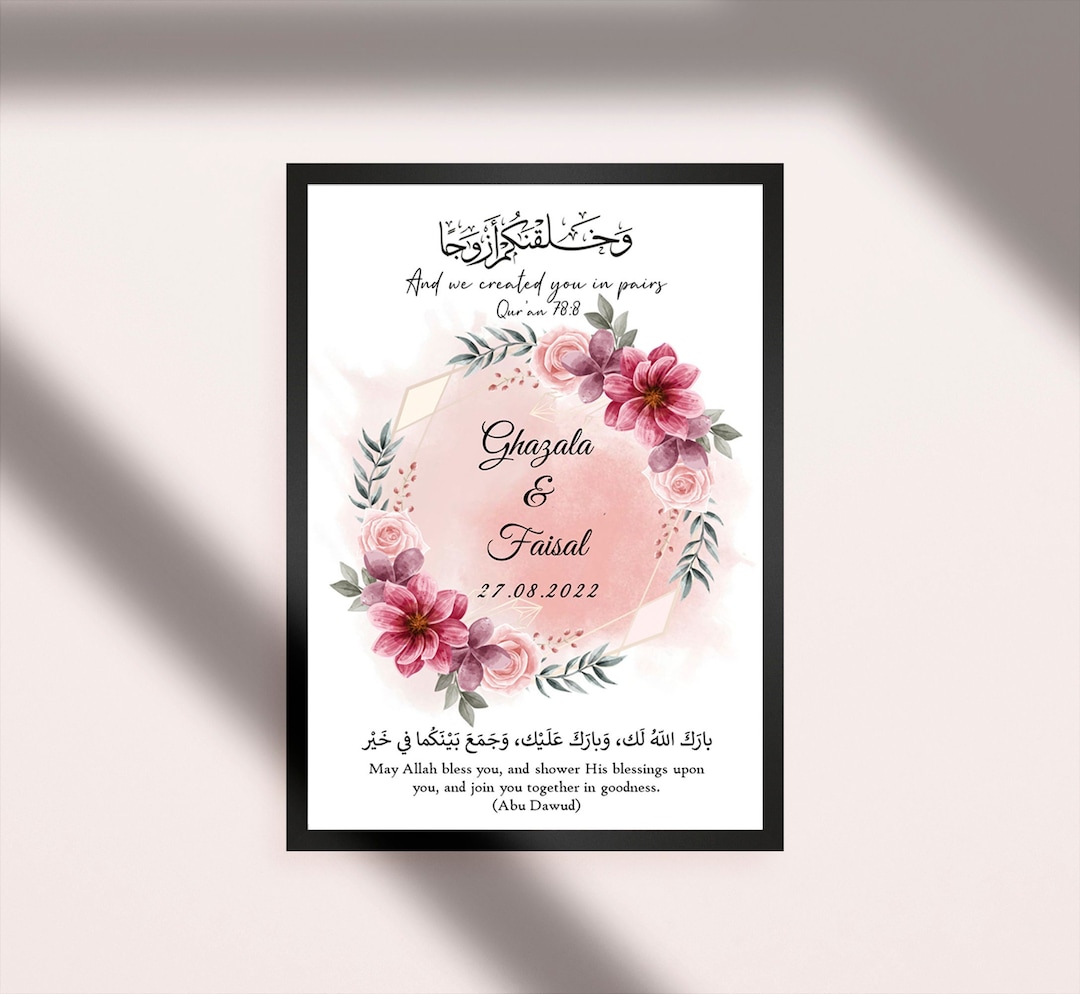 Personalised Islamic Wedding Frame, Islamic Wedding Frame, Muslim ...