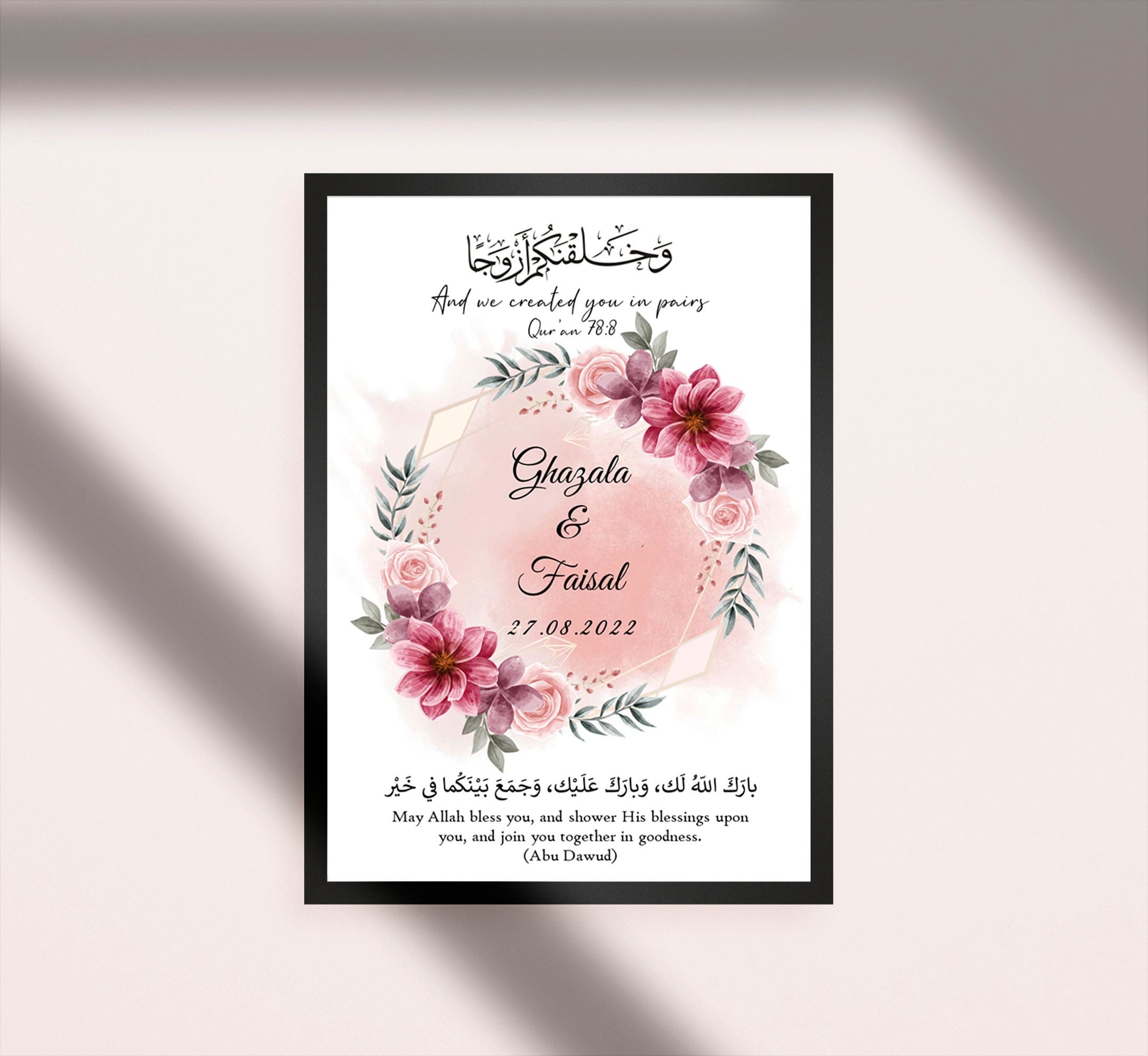 Personalised Islamic Wedding Frame, Islamic Wedding Frame, Muslim ...