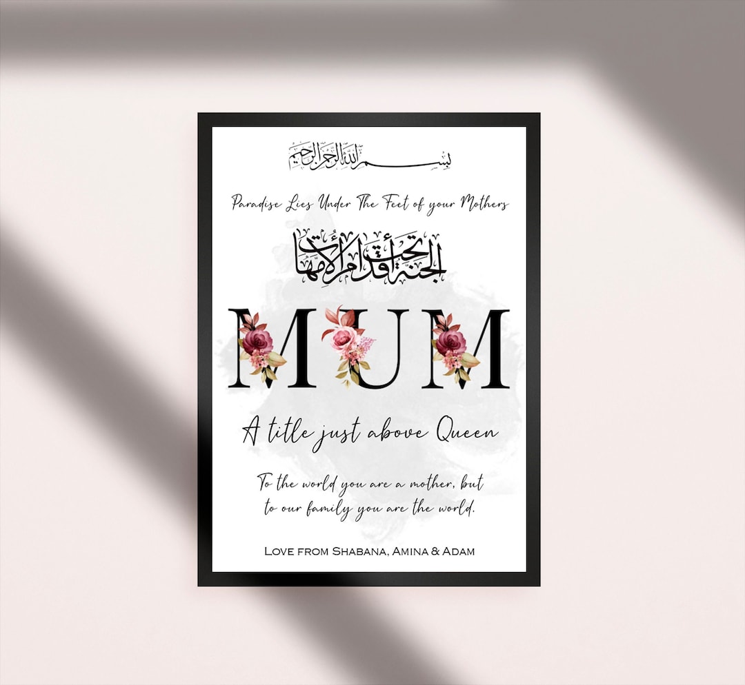 Islamic Mum Print, Islamic Mom Gift, Mother Gift, Muslim Mother Gift ...