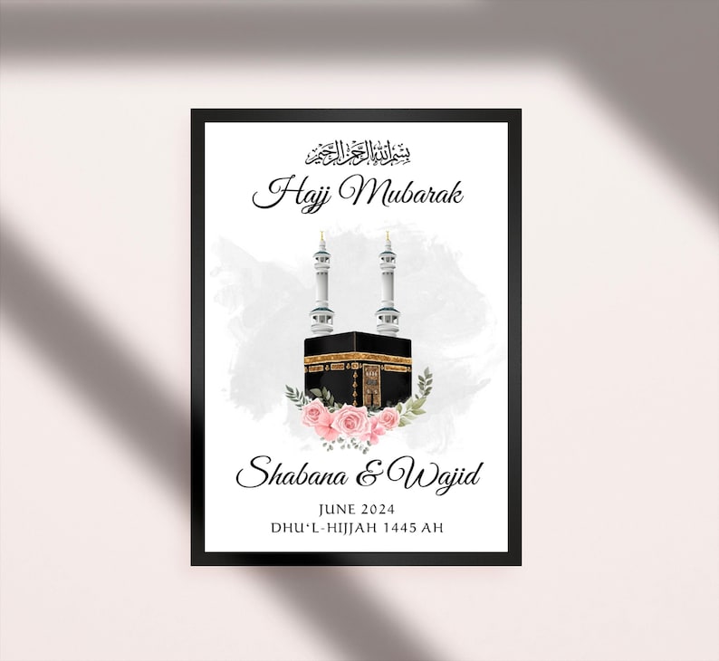 Hajj Mubarak Print, Personalised Hajj Mubarak Print, Hajj Present, Hajj ...