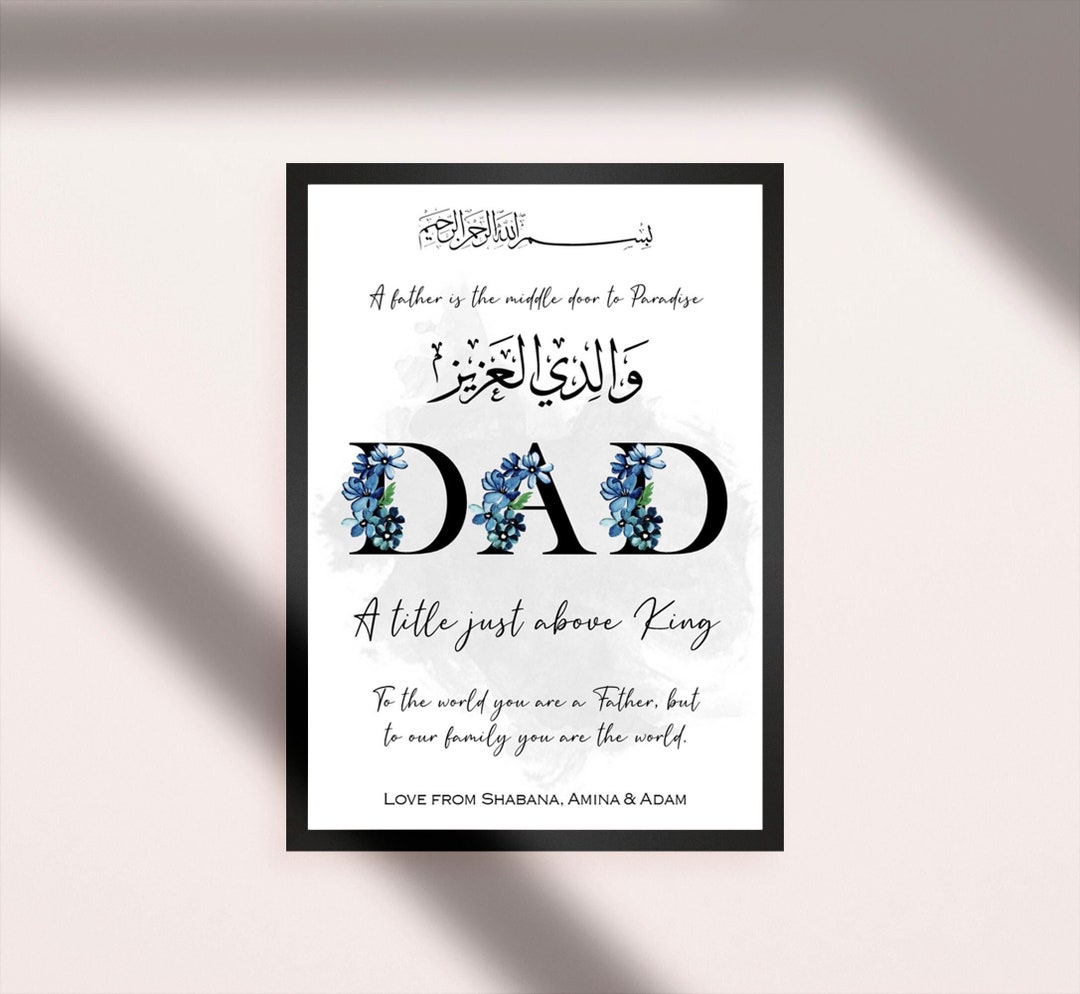 Islamic Dad Print, Parents Gift, Father Day Gift, Muslim Dad Gift ...