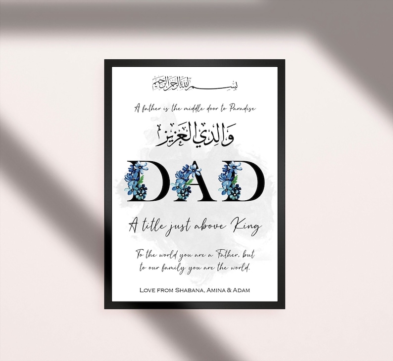 Islamic Dad Print Parents Gift Father Day Gift Muslim Dad - Etsy