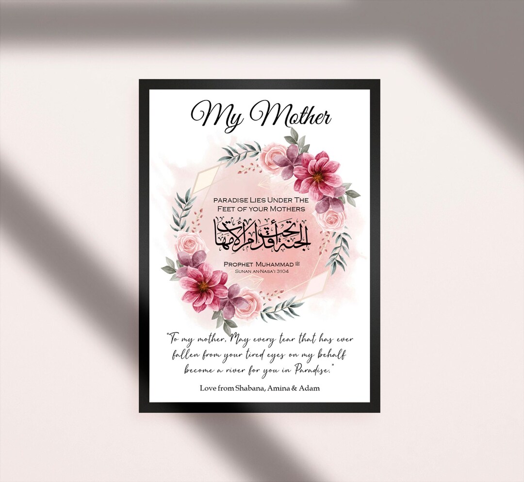 Islamic Mum Print, Islamic Mom Gift, Mother Gift, Muslim Mother Gift ...