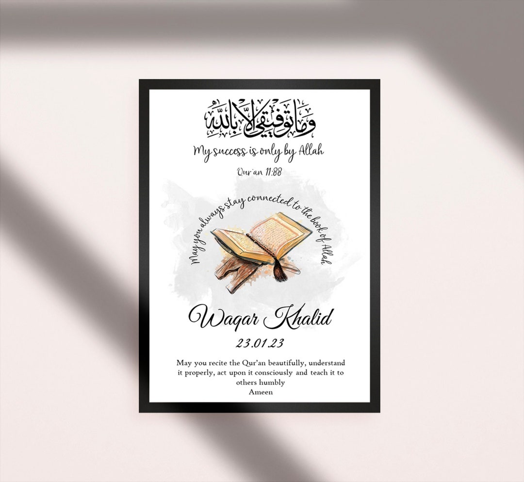 Quran Completion Gift, Hifz Completion Print, Aalimah Graduation ...