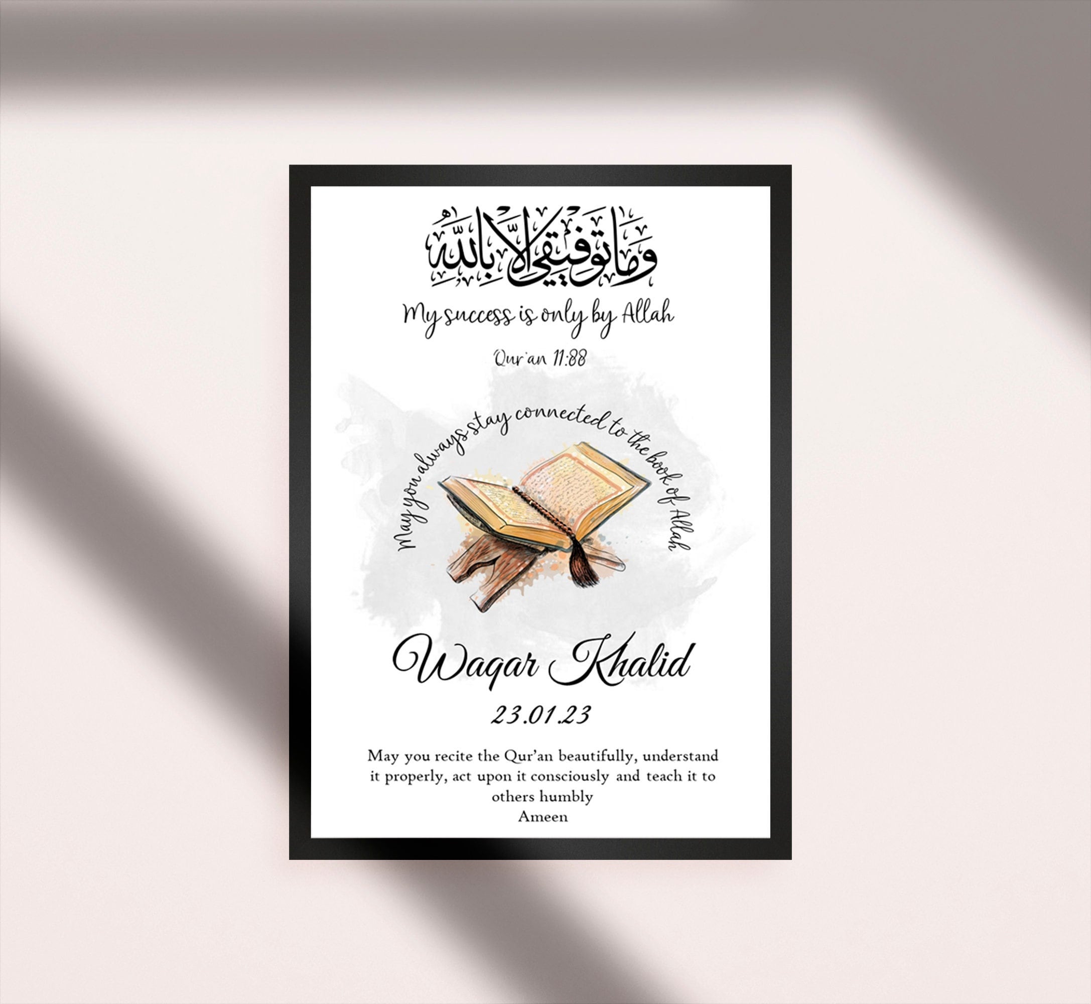 Quran Completion Gift, Hifz Completion Print, Aalimah Graduation ...