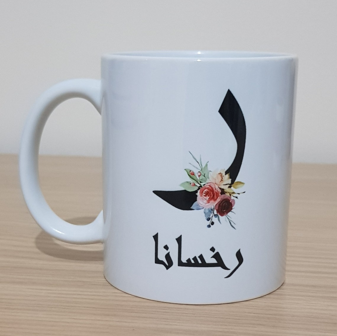 Personalised Arabic Monogram Gift Name Mug With Initial Letter - Etsy
