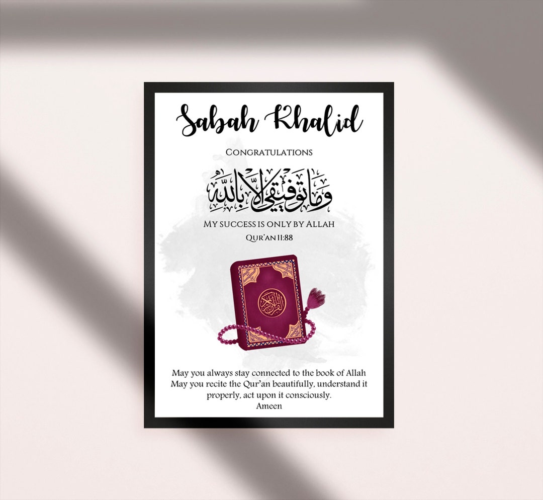 Quran Completion Gift, Hifz Completion Print, Aalimah Graduation ...