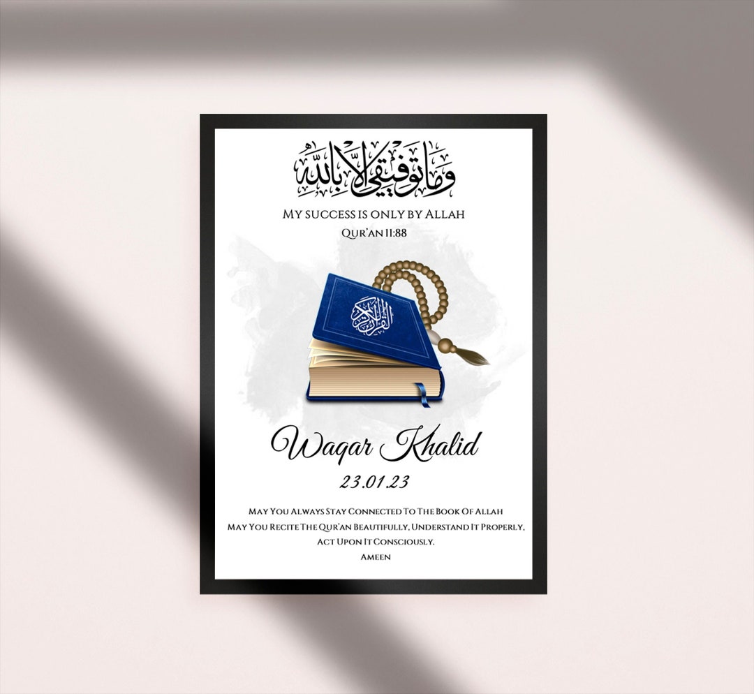 Quran Completion Gift, Hifz Completion Print, Aalimah Graduation ...