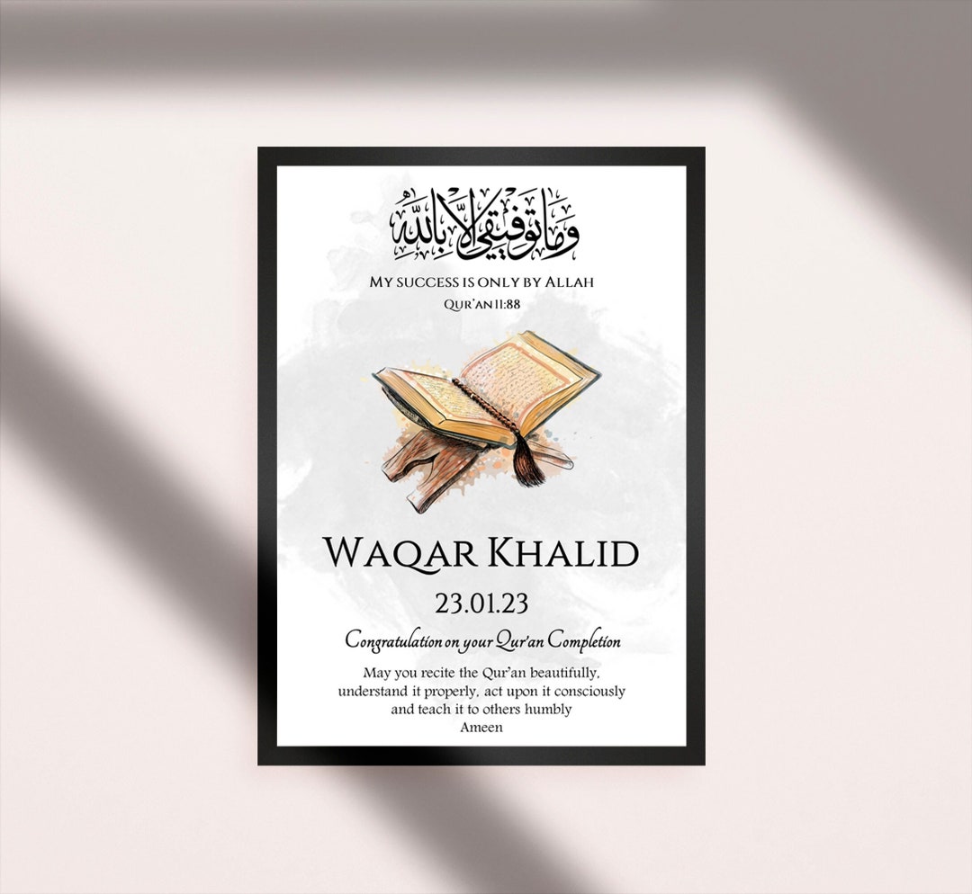 Quran Completion Gift, Hifz Completion Print, Aalimah Graduation ...