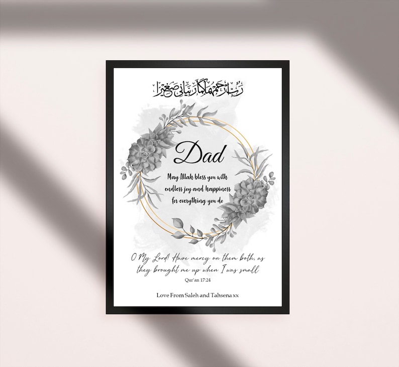 Islamic Dad Print Parents Gift Father Day Gift Muslim Dad - Etsy