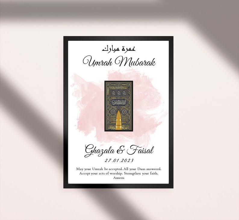 Personalised Umrah Print, Umrah Mubarak Print, Umrah Mubarak Frame ...