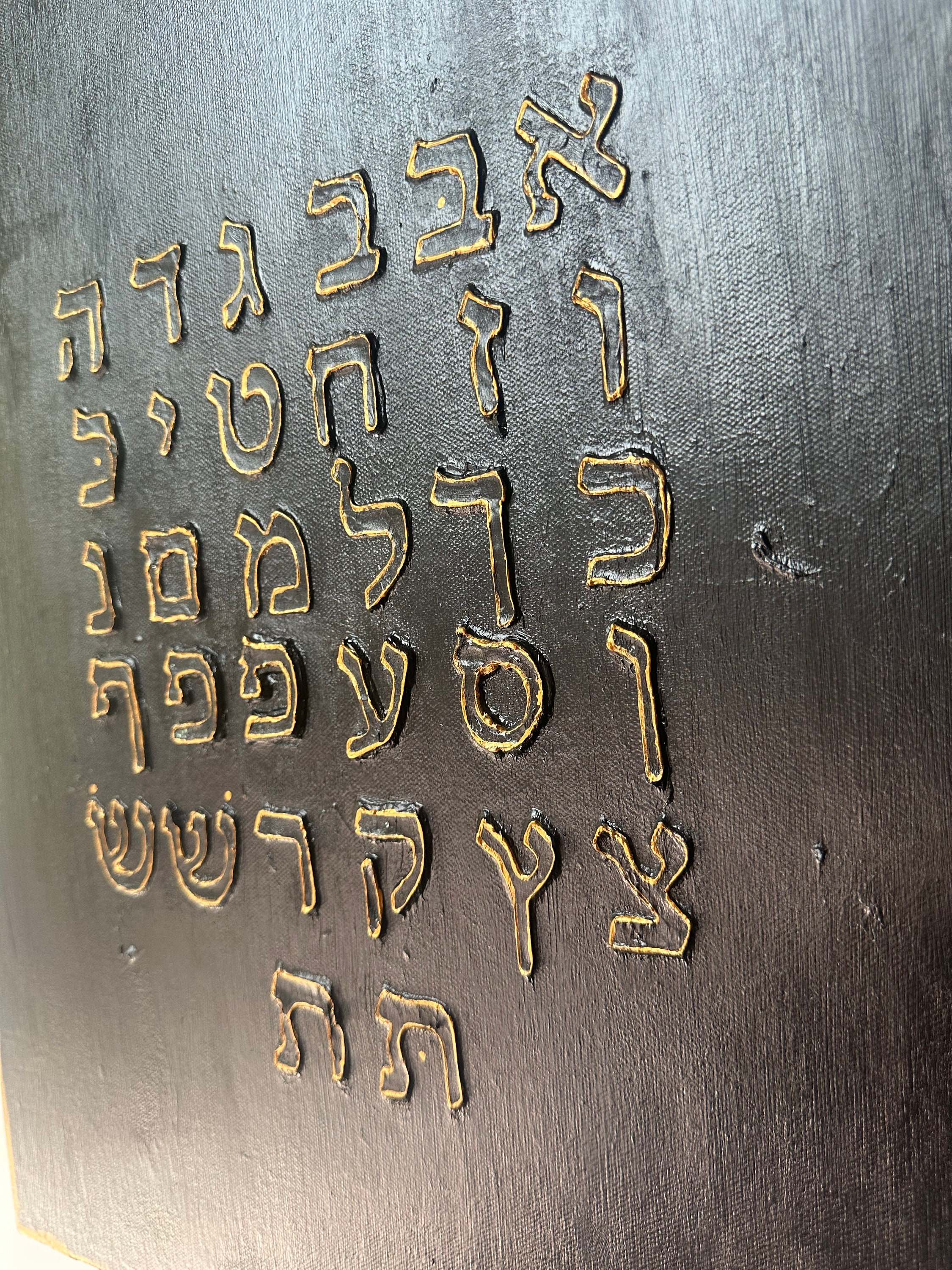 Alef Beis B&G Original - Etsy