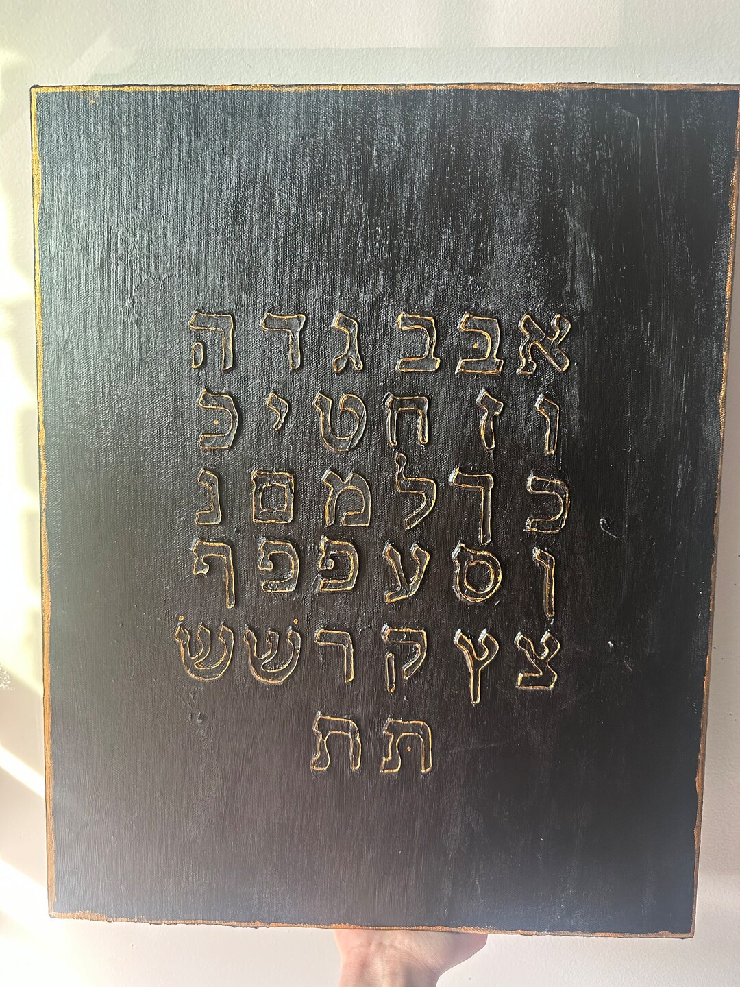 Alef Beis B&G Original - Etsy