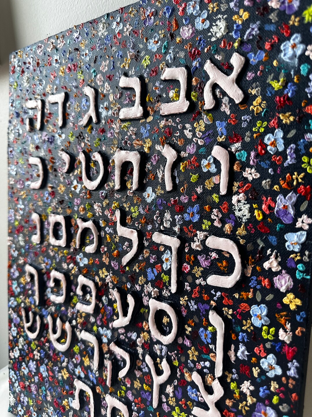 Dark Floral Alef Beis - Etsy