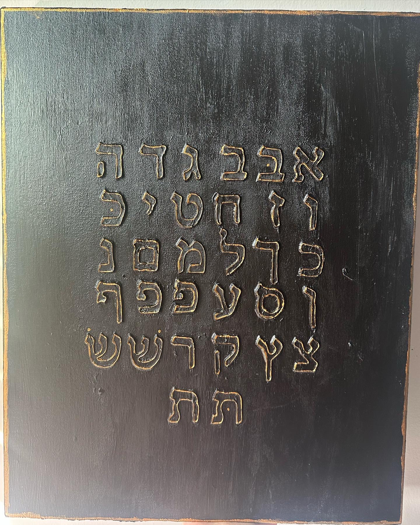 Alef Beis B&G Original - Etsy