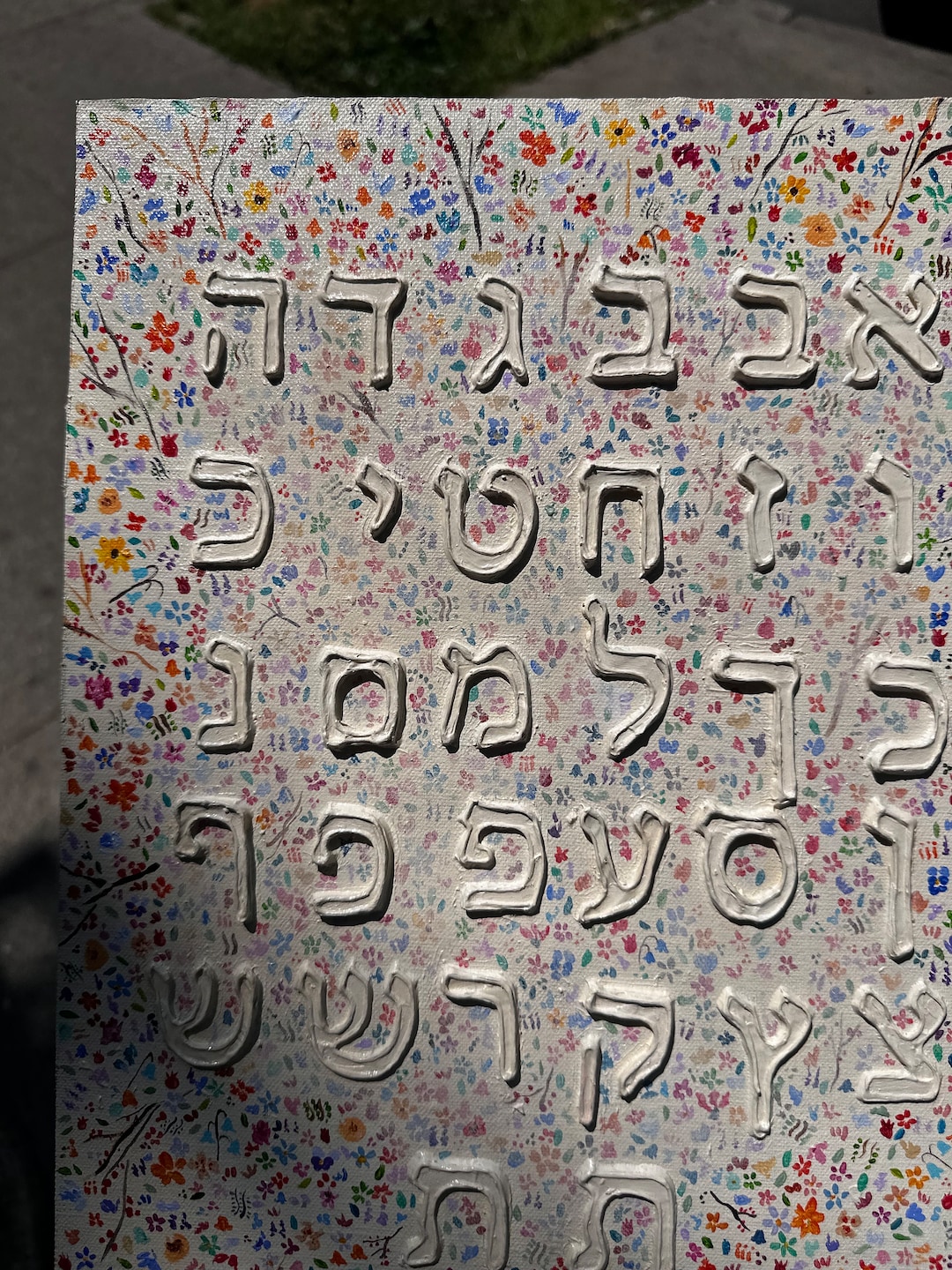 Light Floral Alef Beis - Etsy