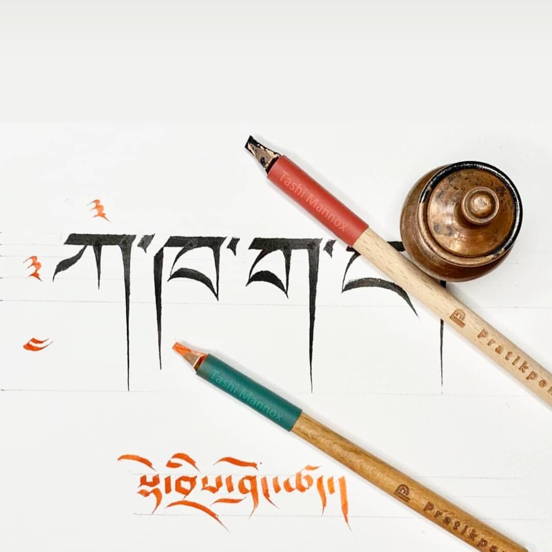 Personalized Pratikpen Tibetan Ume Calligraphy Pen Set – Custom Name ...