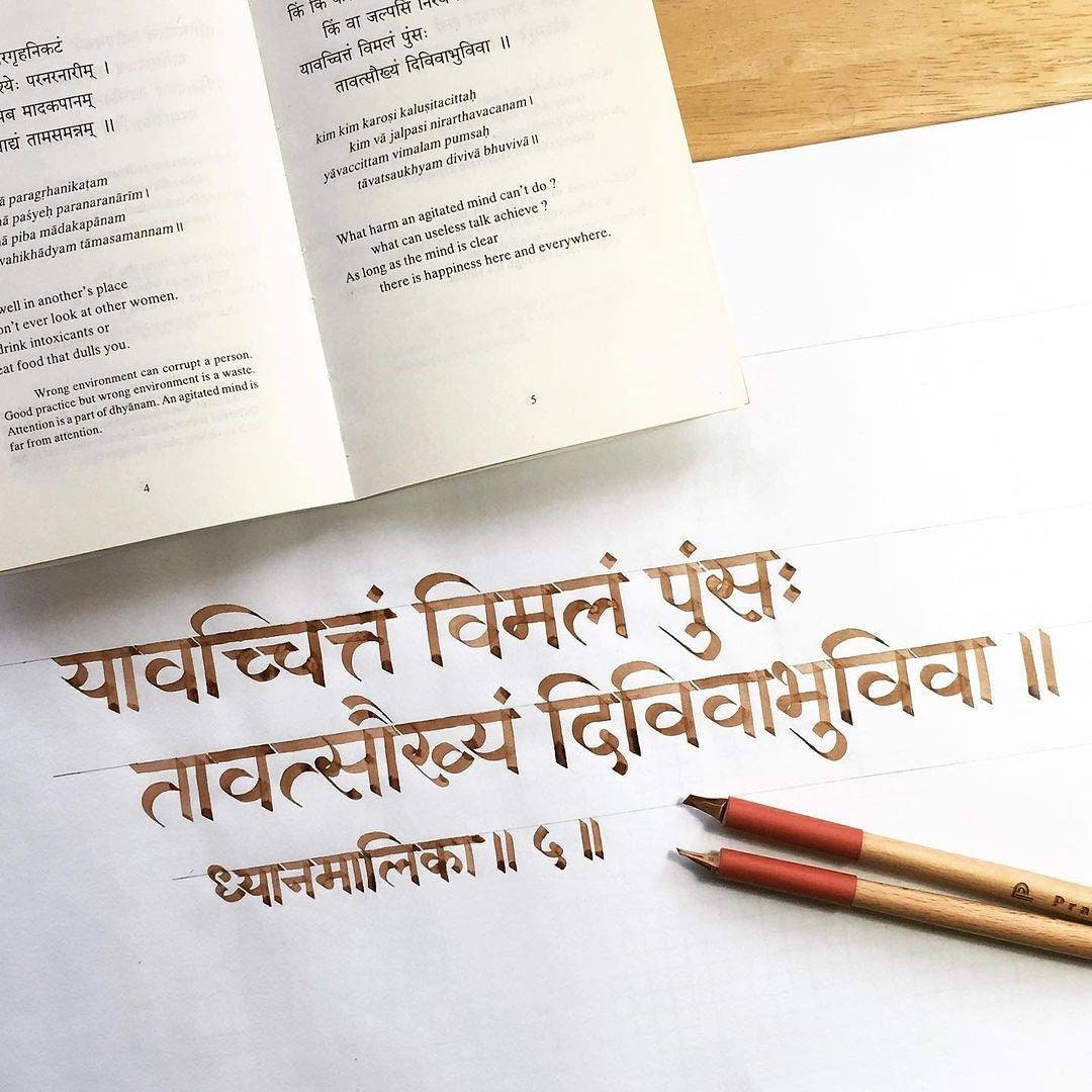 Pratikpen Tibetan Calligraphy Lantsa Set 3 Pen, Tibetan Cultural ...