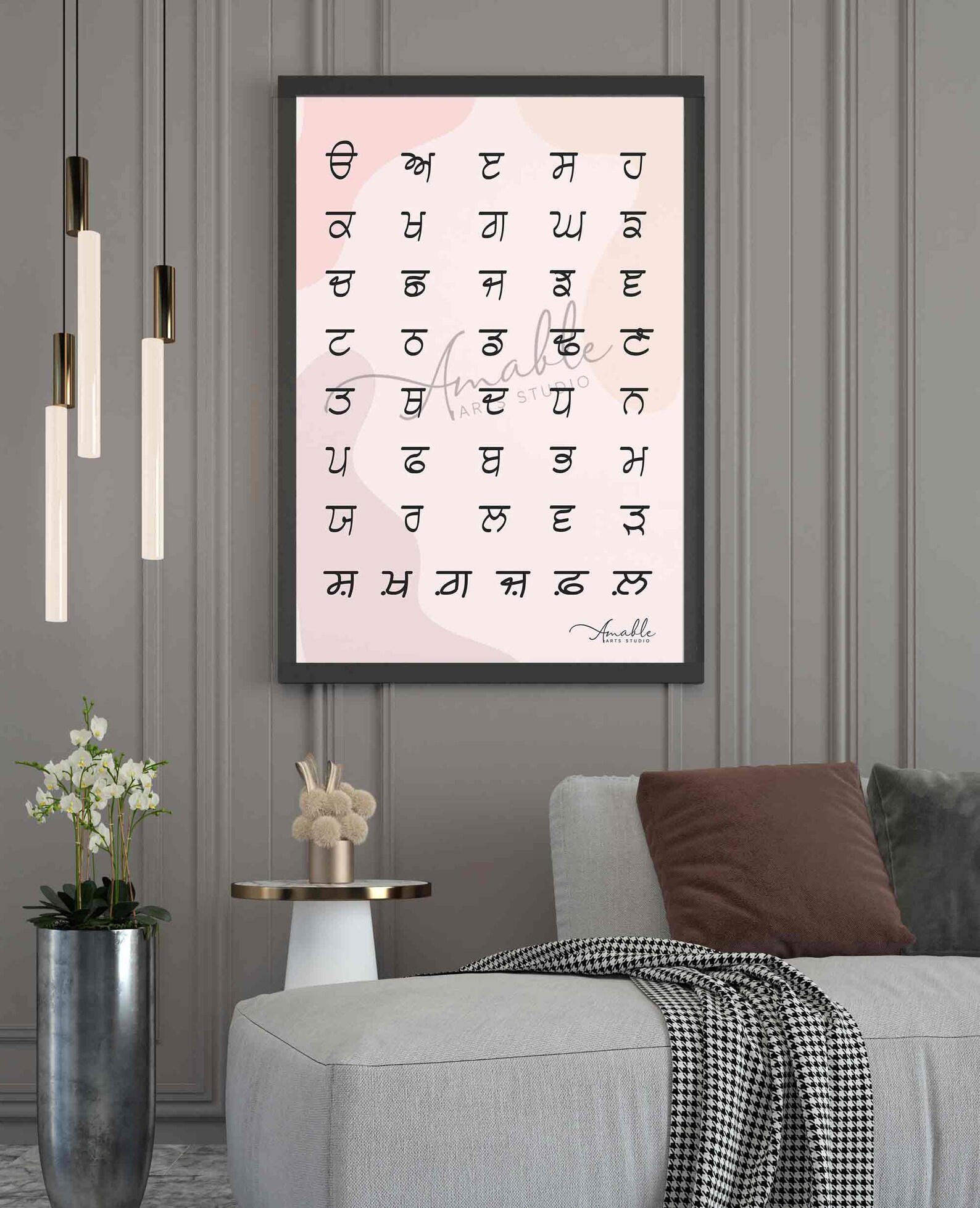 Punjabi Alphabets Art Printable Poster | Uda Aida | Punjabi Letters ...