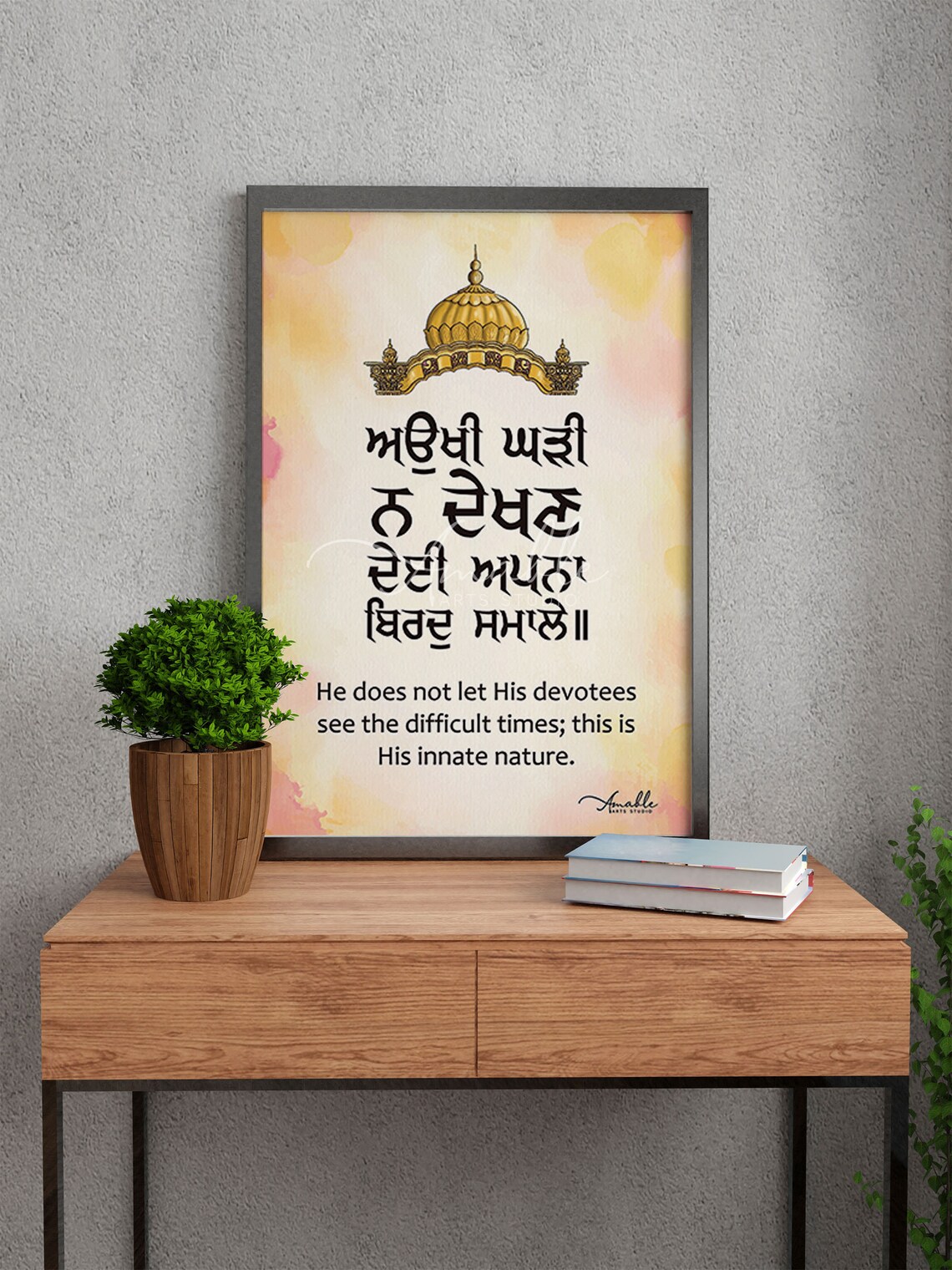 Aukhi Ghadi Na Dekhan Deyi Gurbani Quote Poster: Punjabi Sikh Home ...
