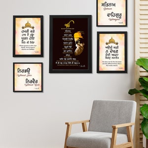 Mool Mantar in Gurmukhi With Meaning Aukhi Ghadi Na Dekhan Deyi, Ek ...