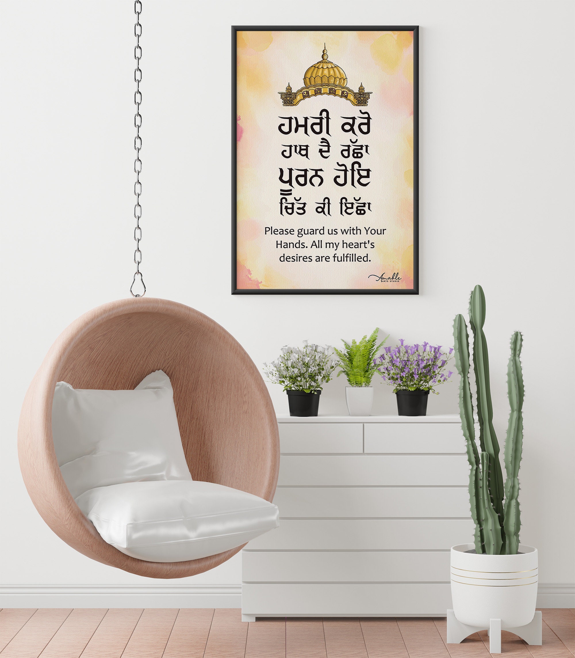 Hamri Karo Hath De Racha Gurbani Quote Poster | Guru Gobind Singh Ji ...