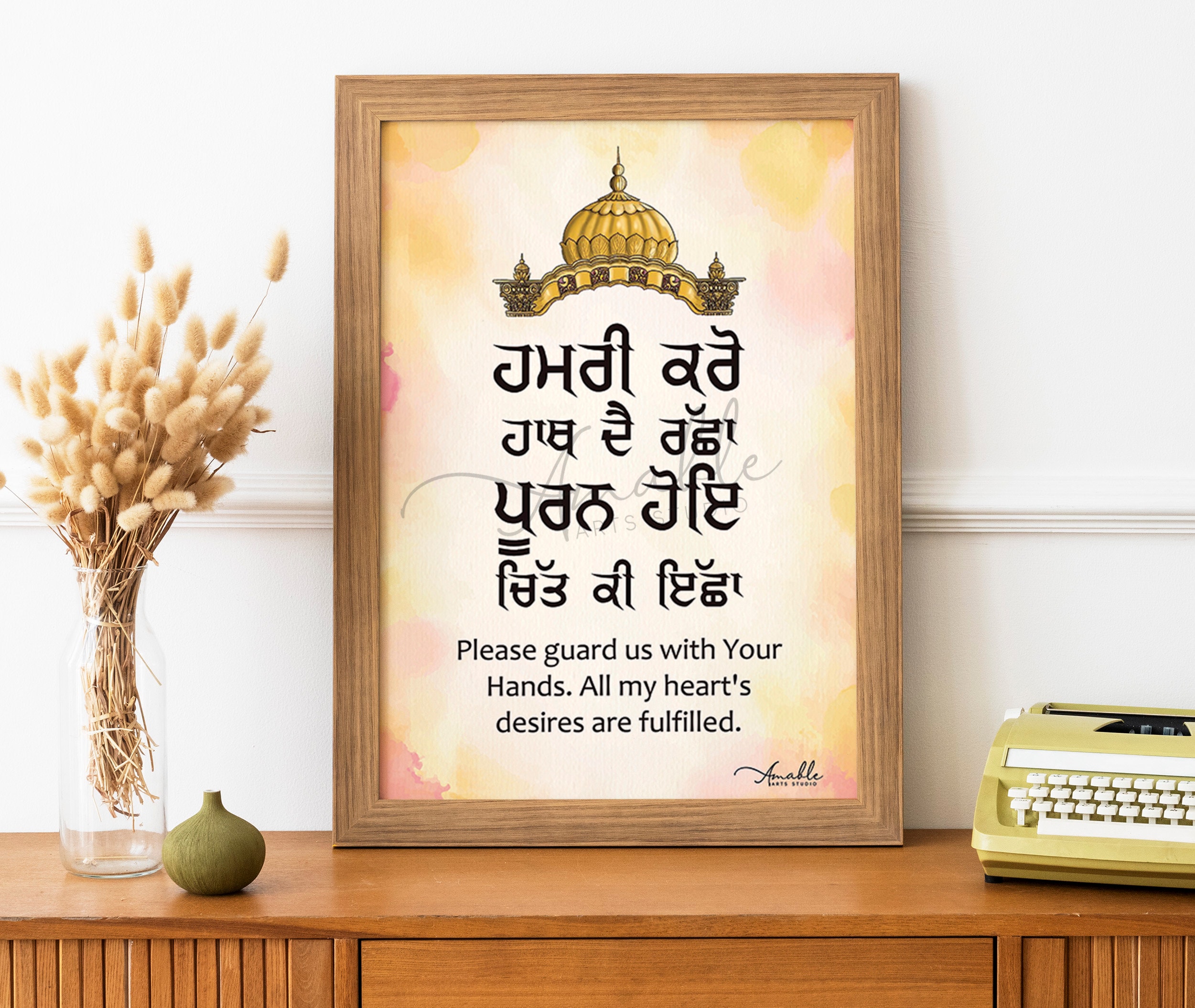 Hamri Karo Hath De Racha Gurbani Quote Poster | Guru Gobind Singh Ji ...