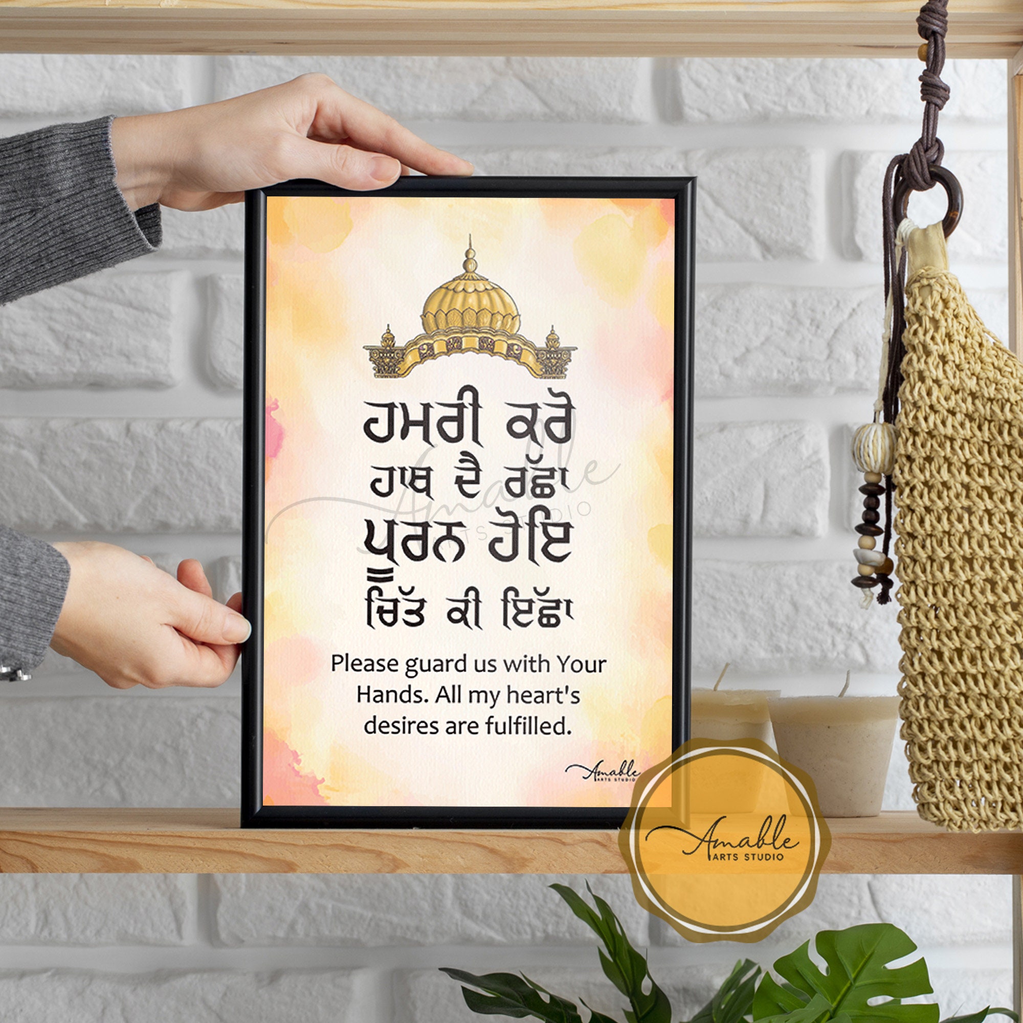 Sikh Wall Art Prints: Mool Mantar, Waheguru Decor (set of 5 Digital ...