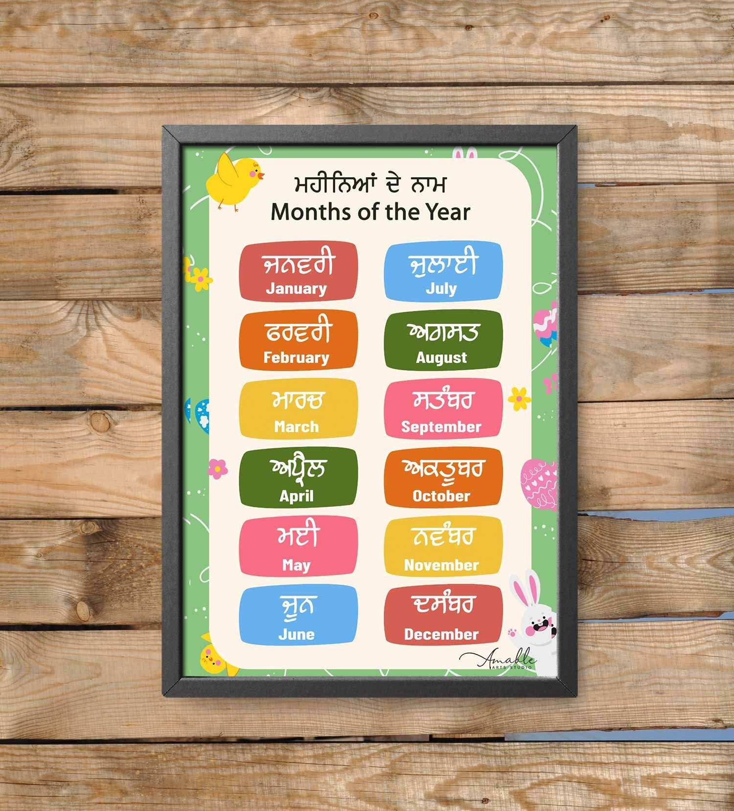 Days of Week, Months of Year, Colors Names in Punjabi Gurmukhi | Set of ...