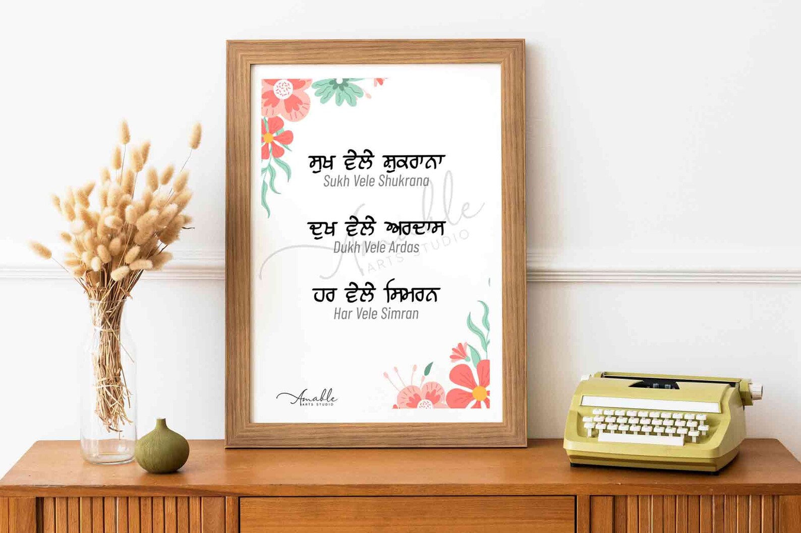 Sukh Vele Shukrana Dukh Vele Adraas Har Vele Simran Gurbani Quote ...